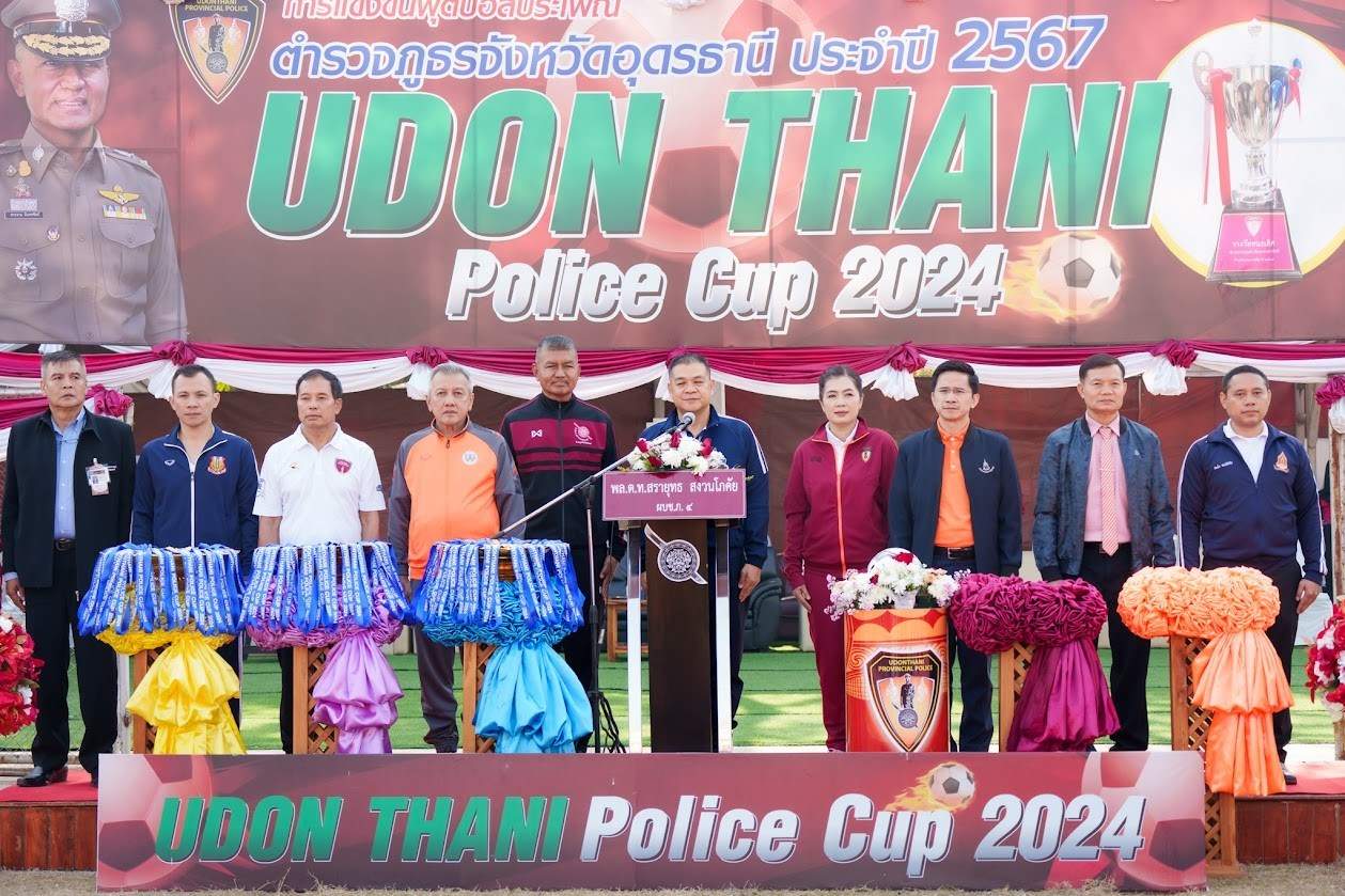 Udon Police Cup 2024 - police